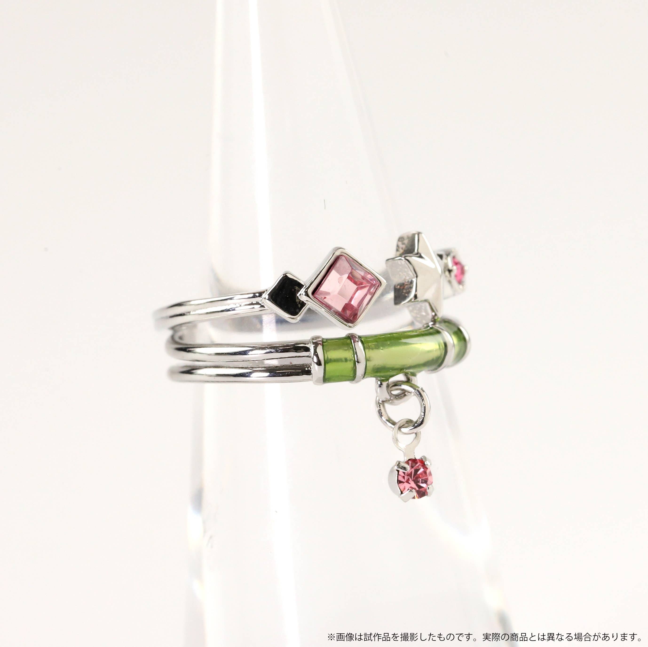 Demon Slayer: Kimetsu No Yaiba: Double Ring Nezuko Kamado | HLJ.com