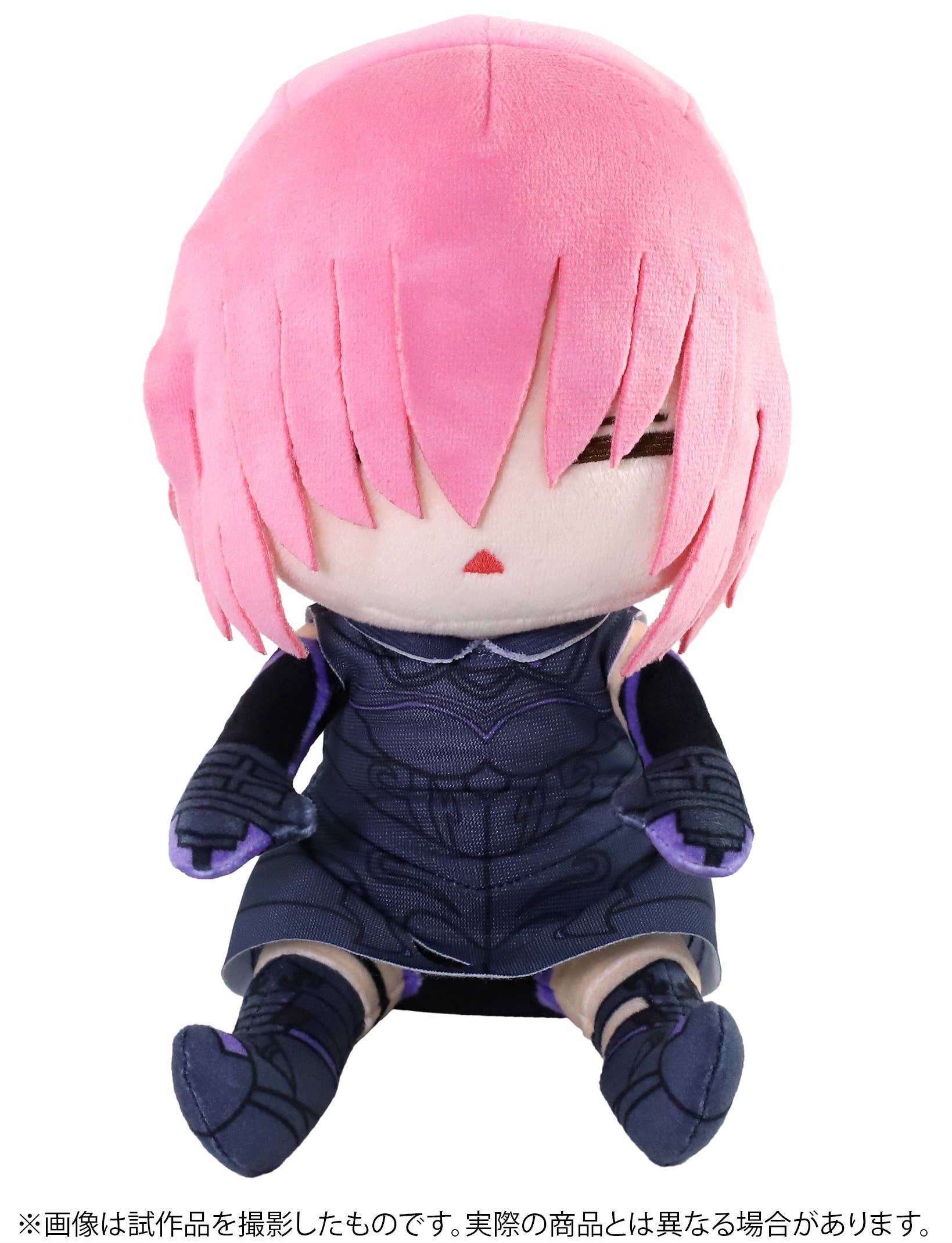 Fate/Grand Order -Camelot-: Doll (Plush) Mash Kyrielight | HLJ.com