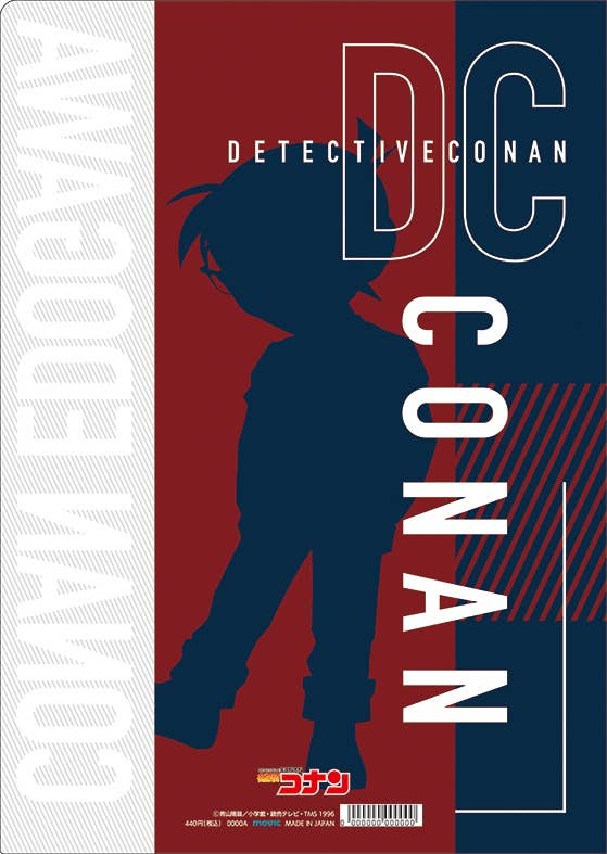 Detective Conan: Clear File Conan | HLJ.com