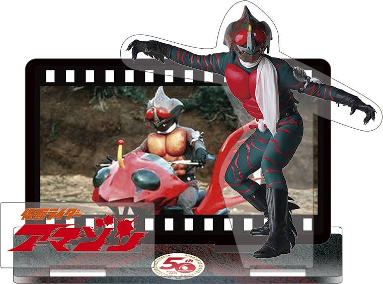 Kamen Rider: Multi Acrylic Stand Kamen Rider Amazons | HLJ.com