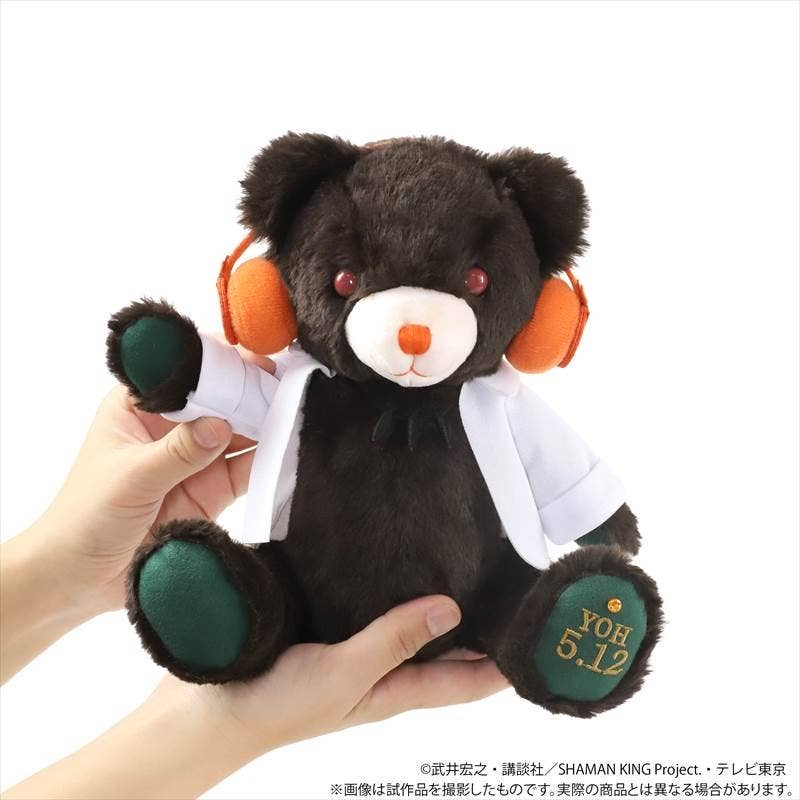 Shaman King: Birthday Set Yoh Asakura | HLJ.com