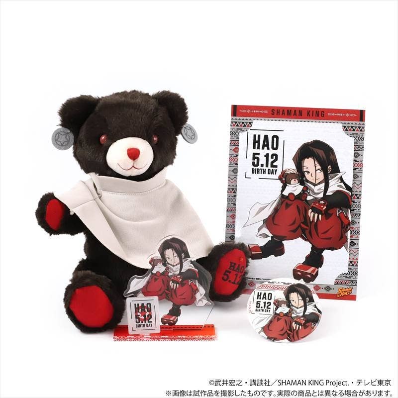 Shaman King: Birthday Set Hao | HLJ.com