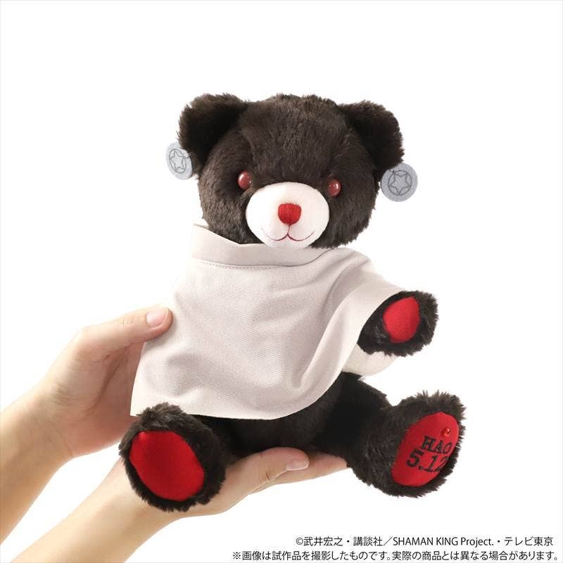 Shaman King: Birthday Set Hao | HLJ.com