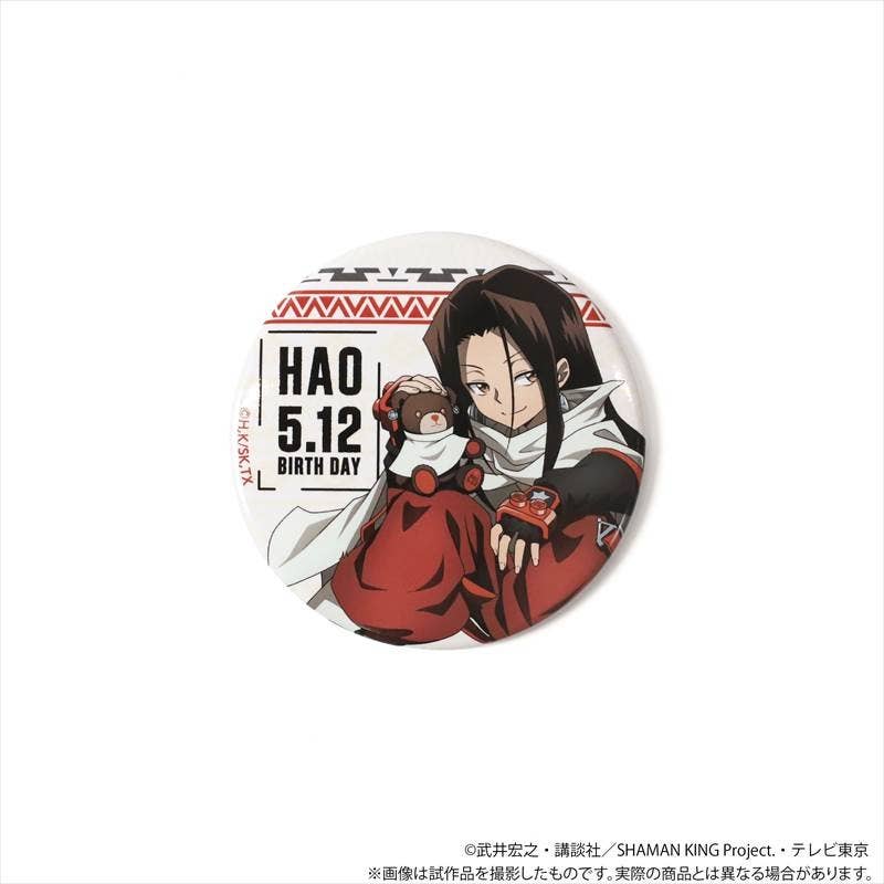 Shaman King: Birthday Set Hao | HLJ.com