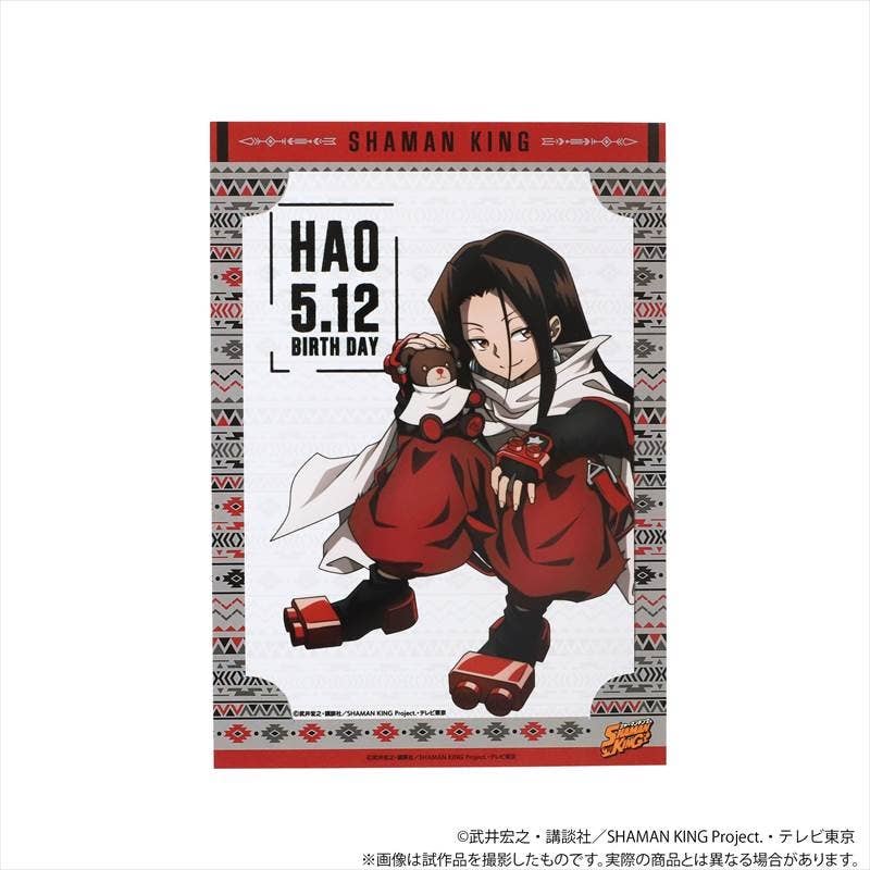 Shaman King: Birthday Set Hao | HLJ.com