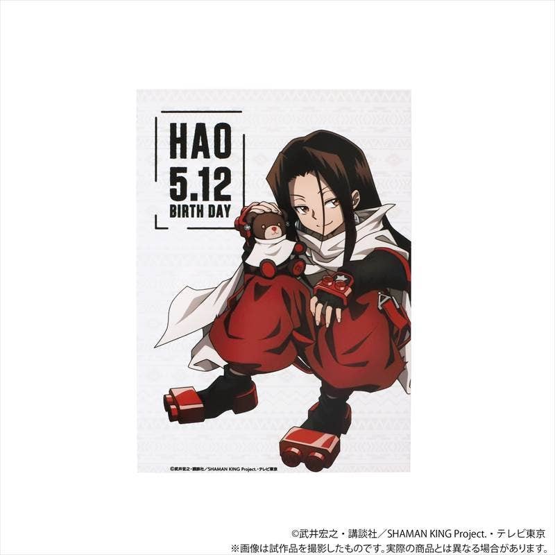 Shaman King: Birthday Set Hao | HLJ.com