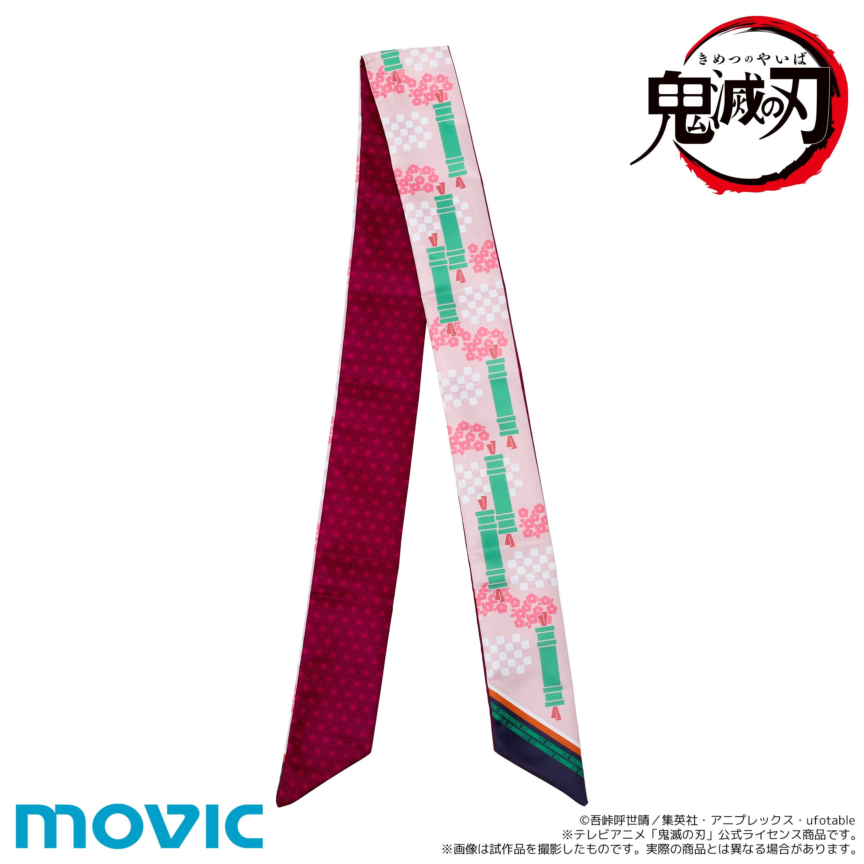 Demon Slayer: Kimetsu No Yaiba: Twilly Scarf Nezuko Kamado | HLJ.com