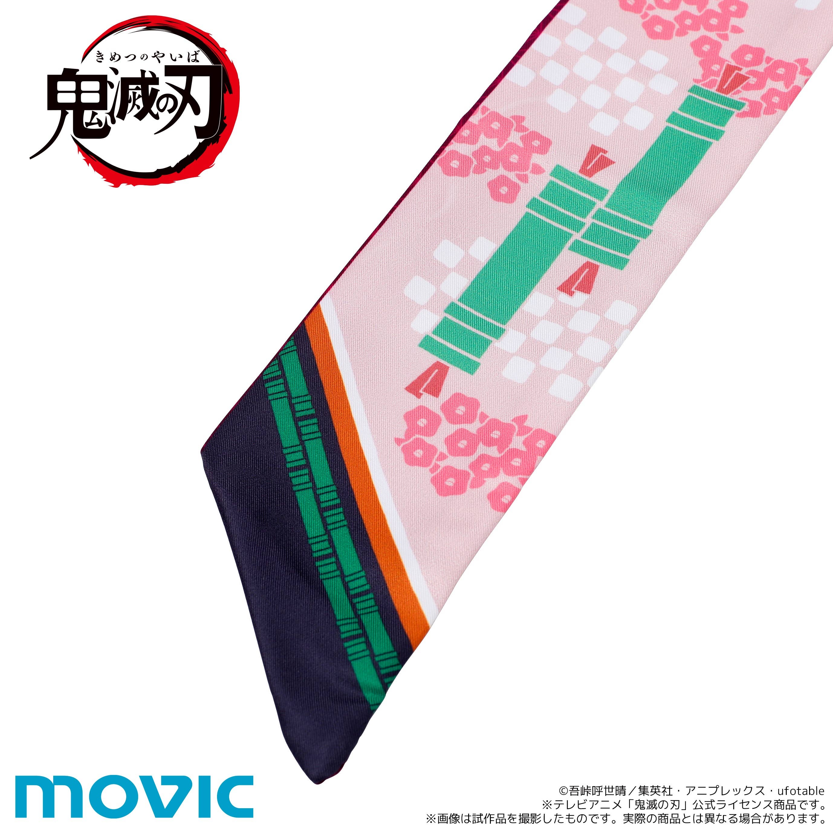Demon Slayer: Kimetsu No Yaiba: Twilly Scarf Nezuko Kamado | HLJ.com