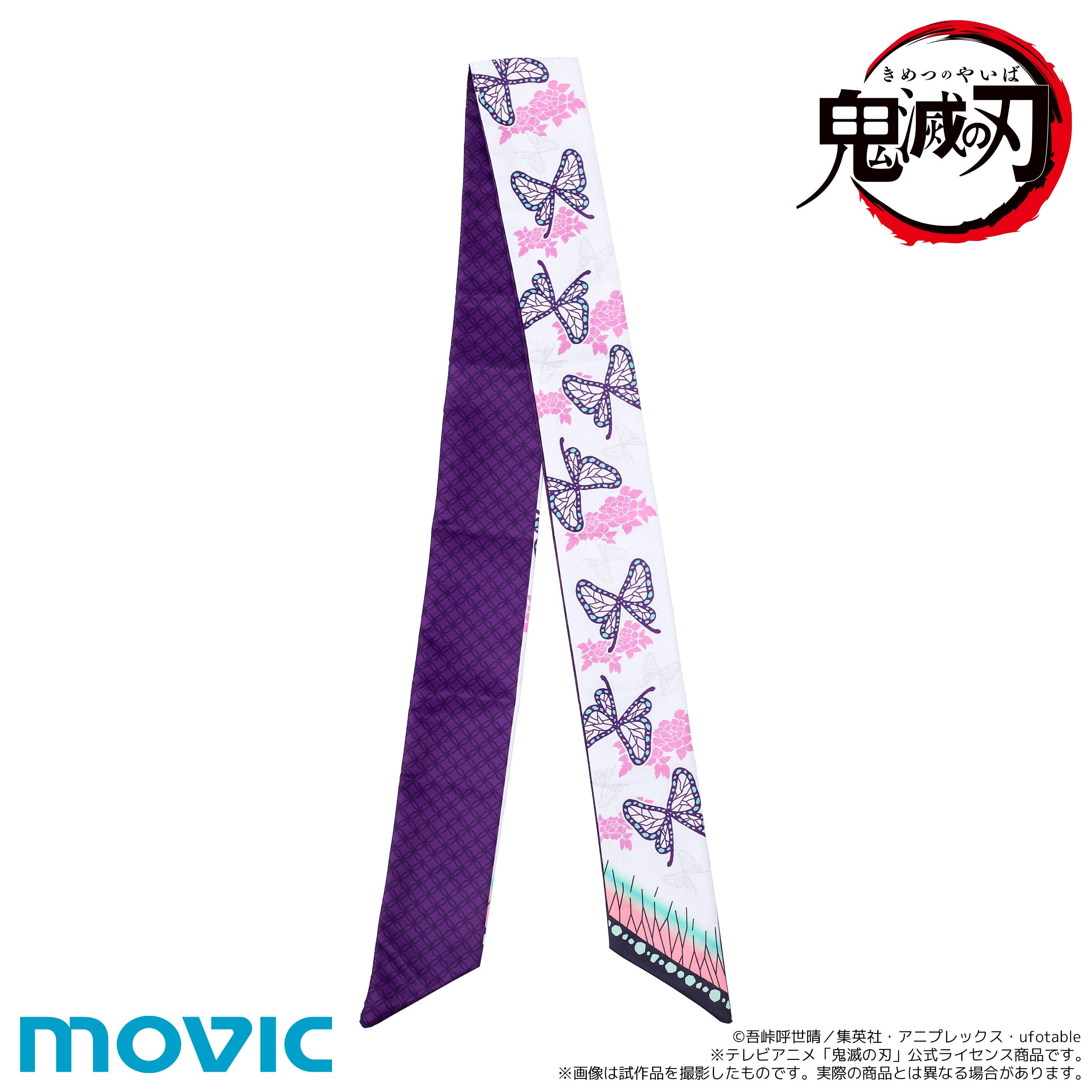 Demon Slayer: Kimetsu No Yaiba: Twilly Scarf Shinobu Kocho | HLJ.com