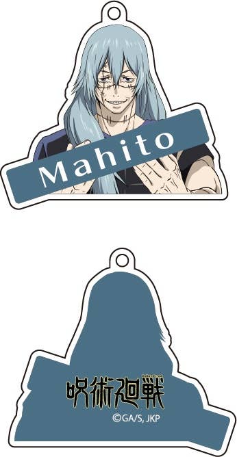 Jujutsu Kaisen: Acrylic Keychain Mahito | HLJ.com