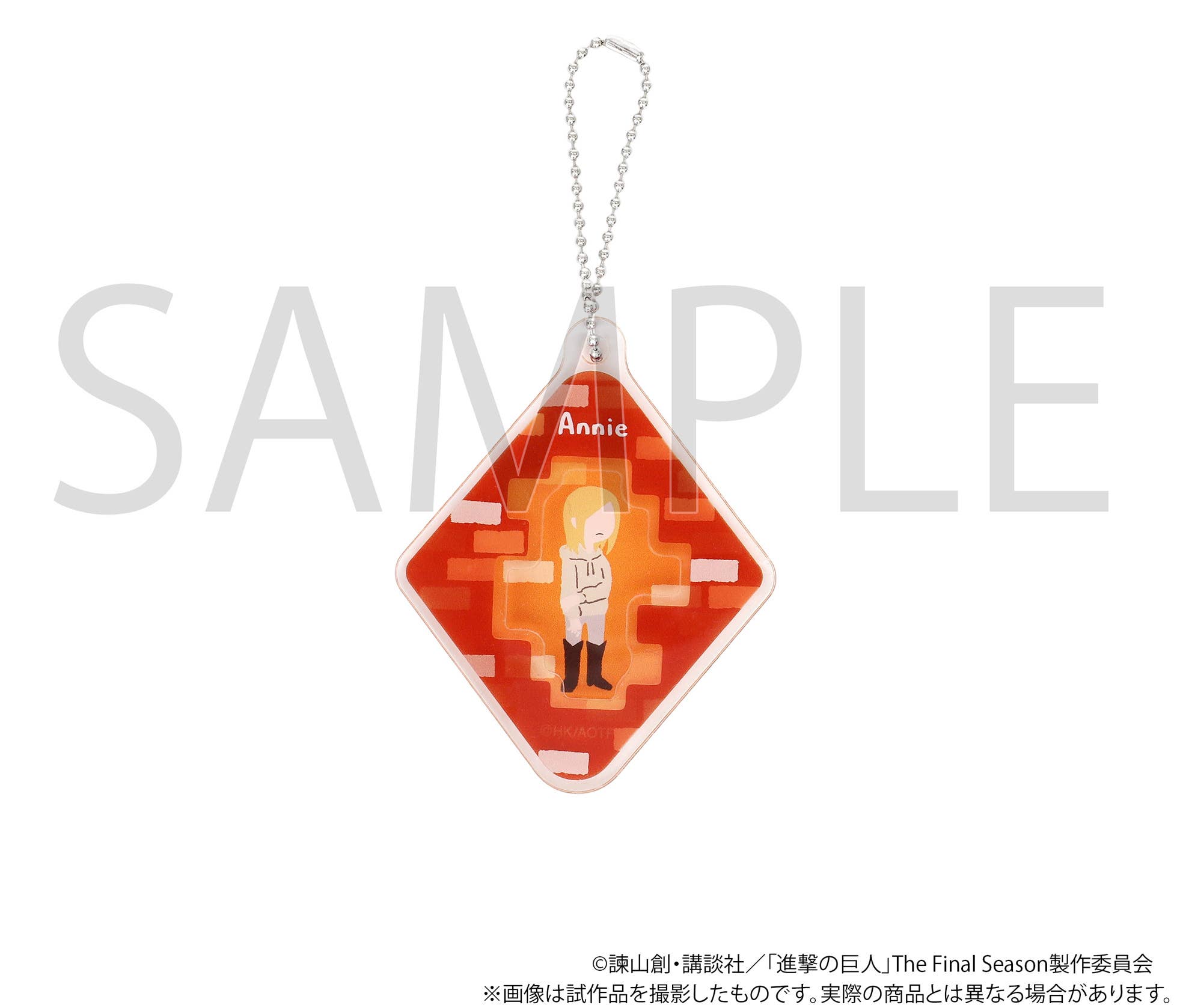Attack on Titan Slide Acrylic Keychain / Annie | HLJ.com