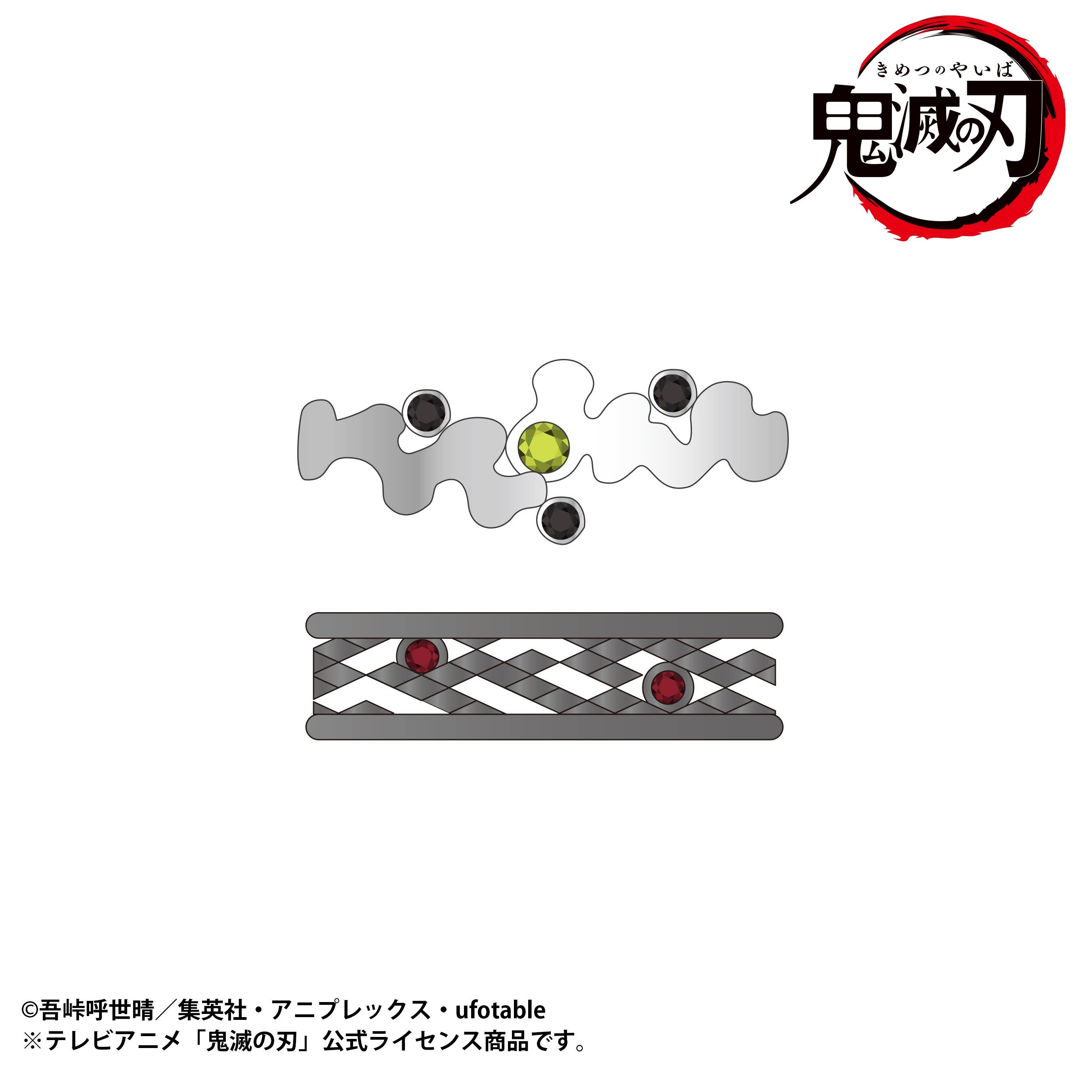 Demon Slayer: Kimetsu no Yaiba: Double Ring / Gyutaro | HLJ.com