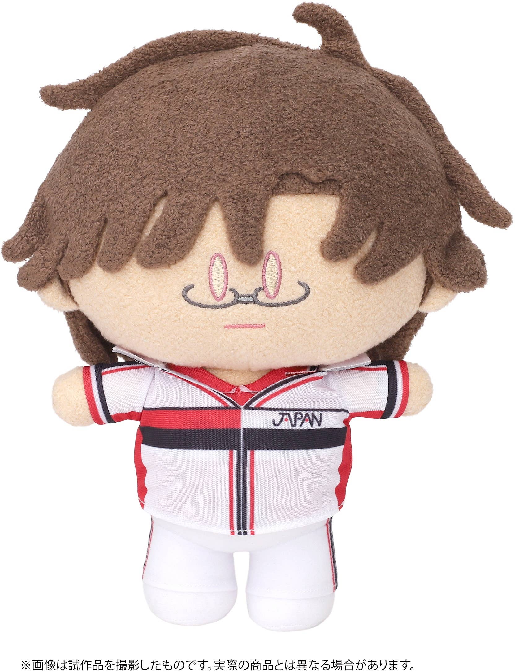 The Prince of Tennis II: Yorinui (Plush Toy) / Vol.2 Kunimitsu Tezuka U ...