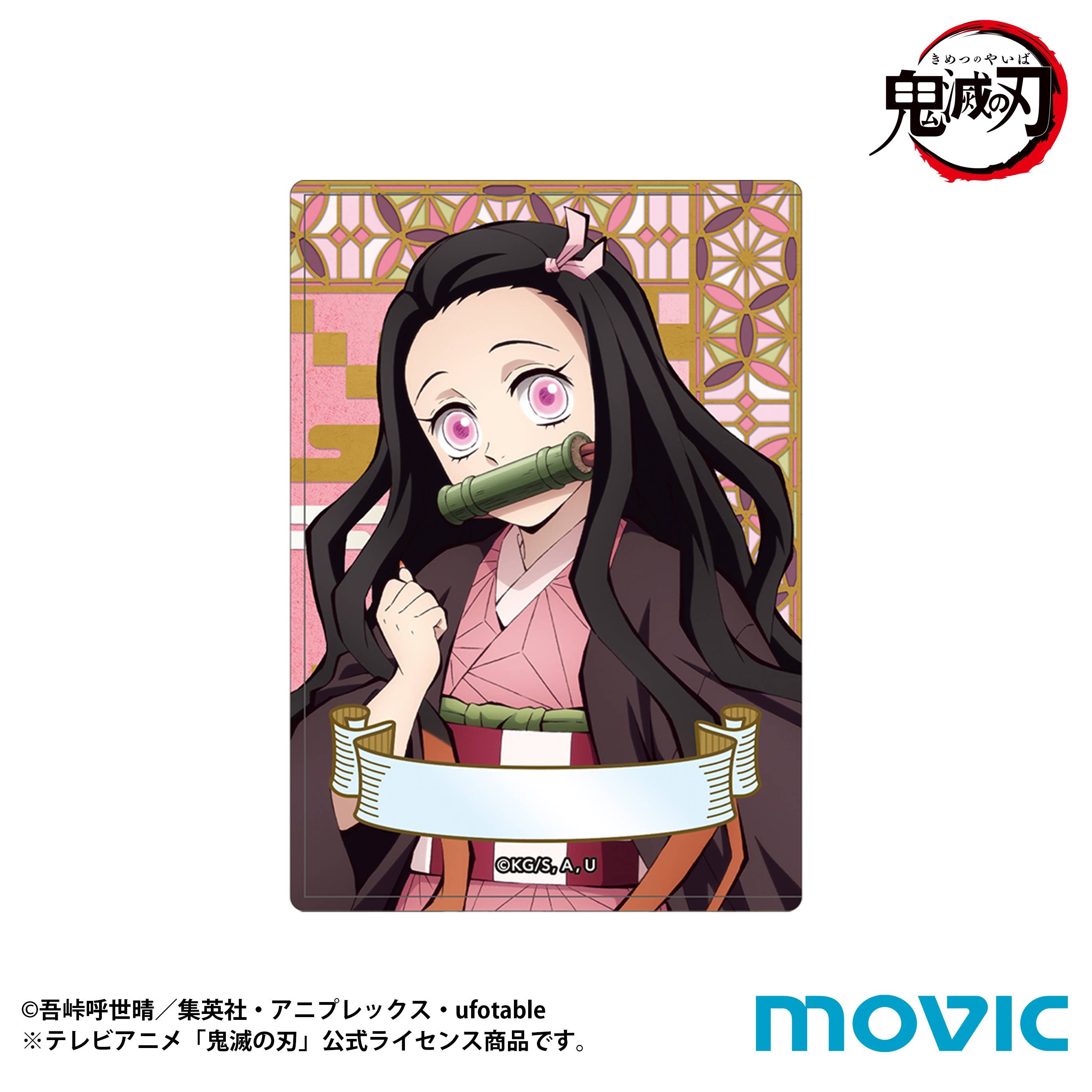 Demon Slayer: Kimetsu no Yaiba: Hard Card Case / Nezuko Kamado | HLJ.com