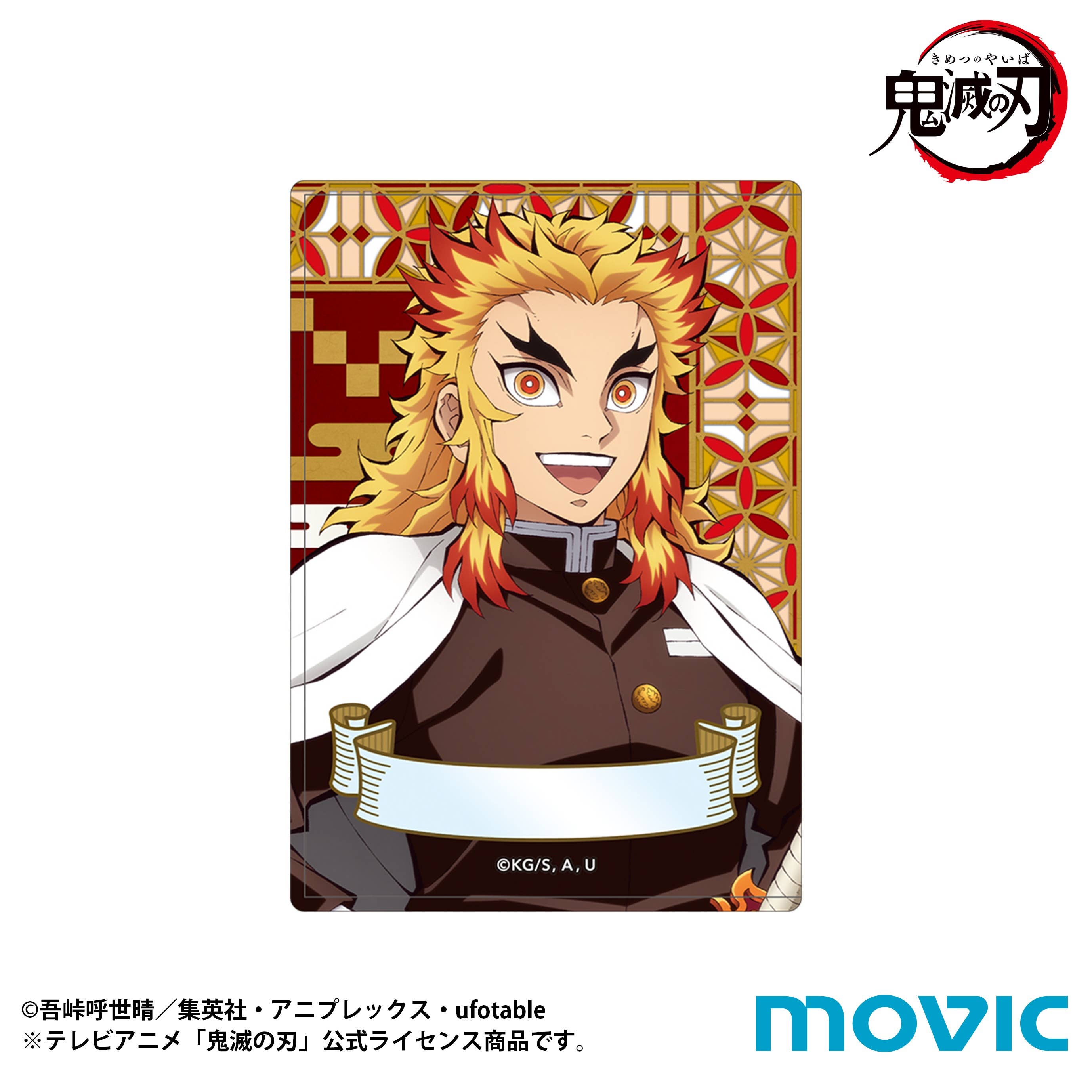 Demon Slayer: Kimetsu no Yaiba: Hard Card Case / Kyojuro Rengoku | HLJ.com