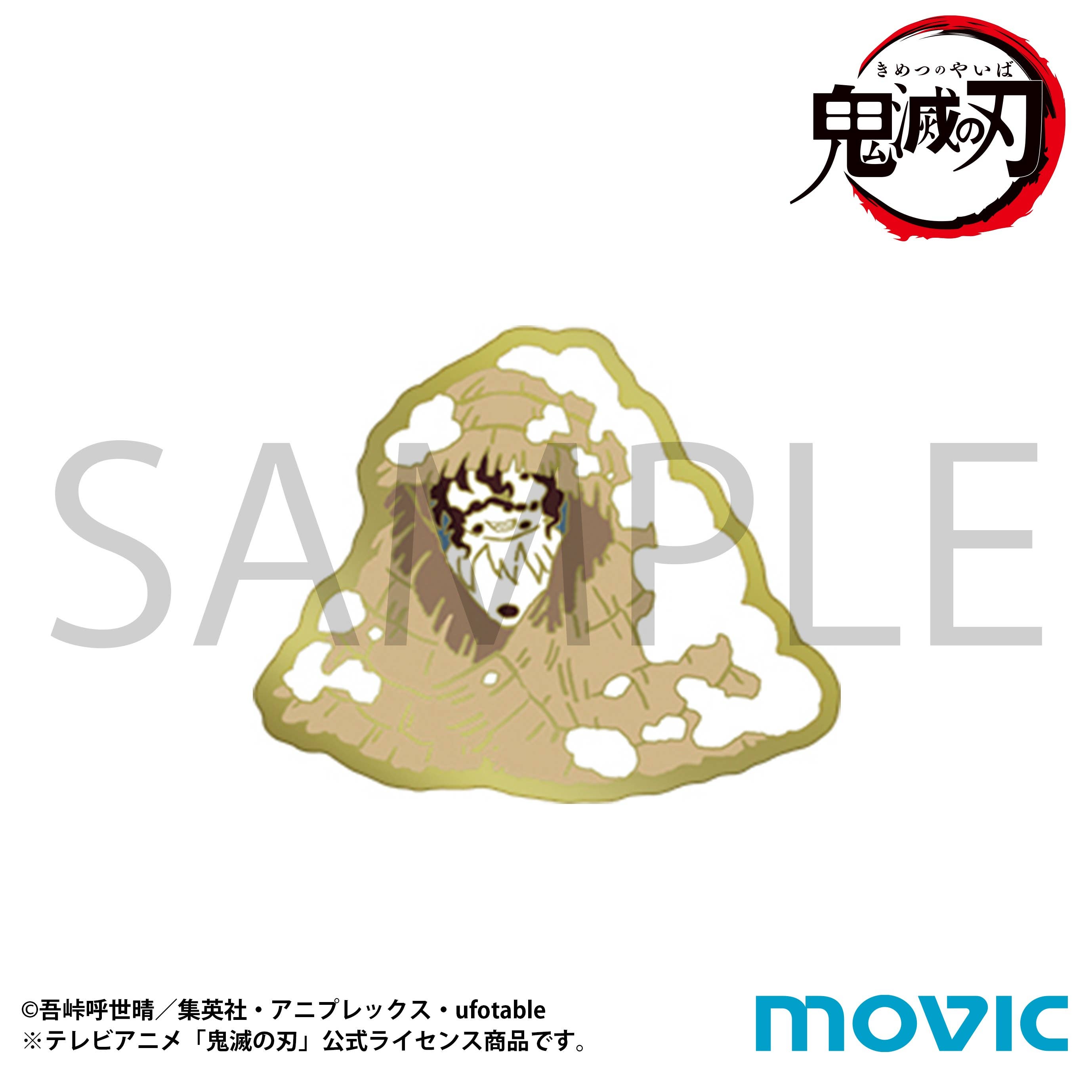 Demon Slayer: Kimetsu no Yaiba: Yukaku Edition Pins / Yuru Palette Ume ...