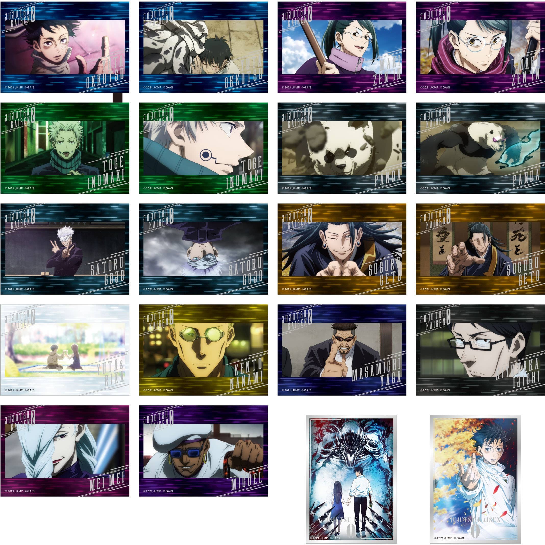 Jujutsu Kaisen: Jujutsu 0 Kiraste Collection: 1Box (10pcs) | HLJ.com