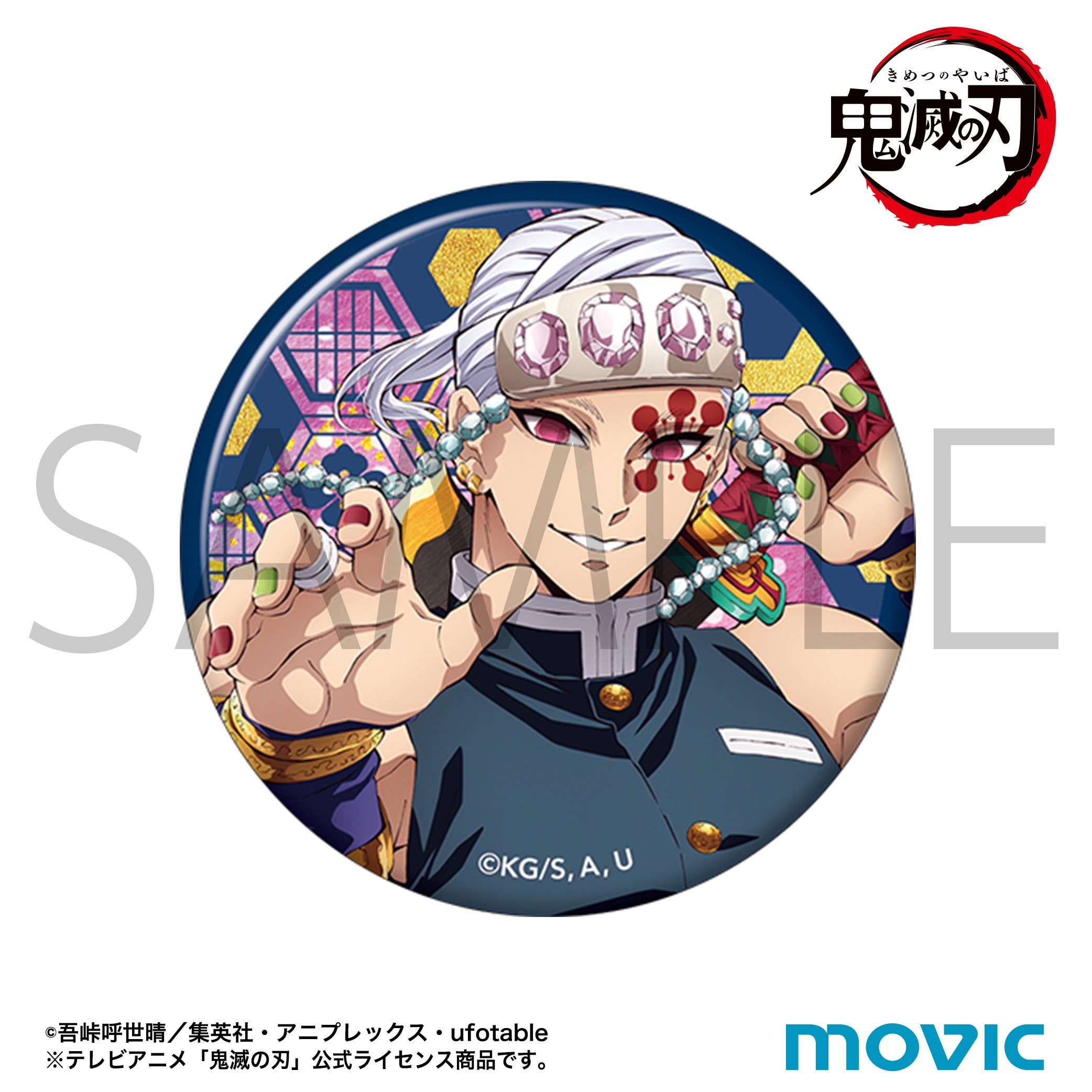 Demon Slayer: Kimetsu no Yaiba: Can Badge / Tengen Uzui | HLJ.com