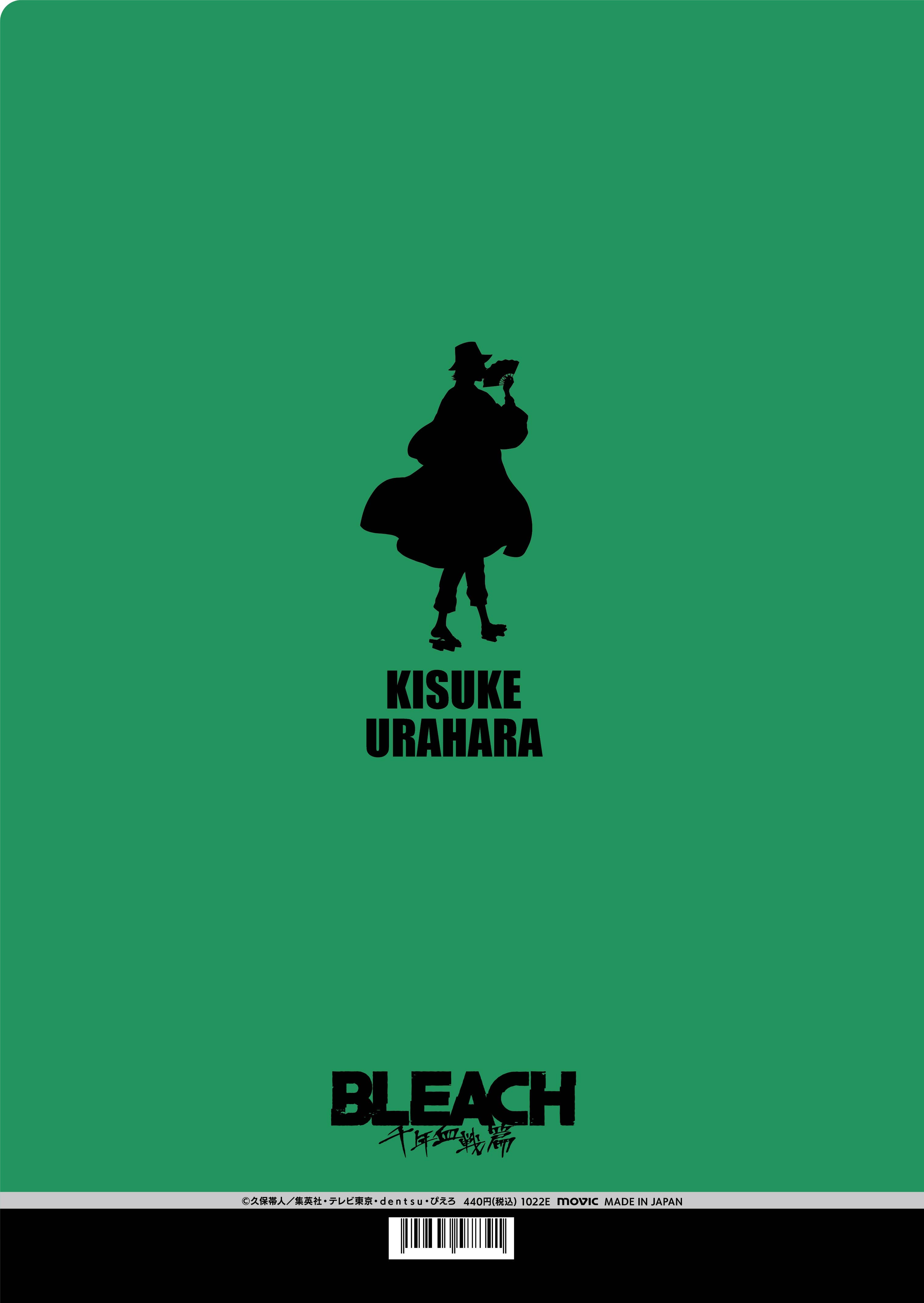 Bleach: Thousand-Year Blood War Clear File / Kisuke Urahara | HLJ.com