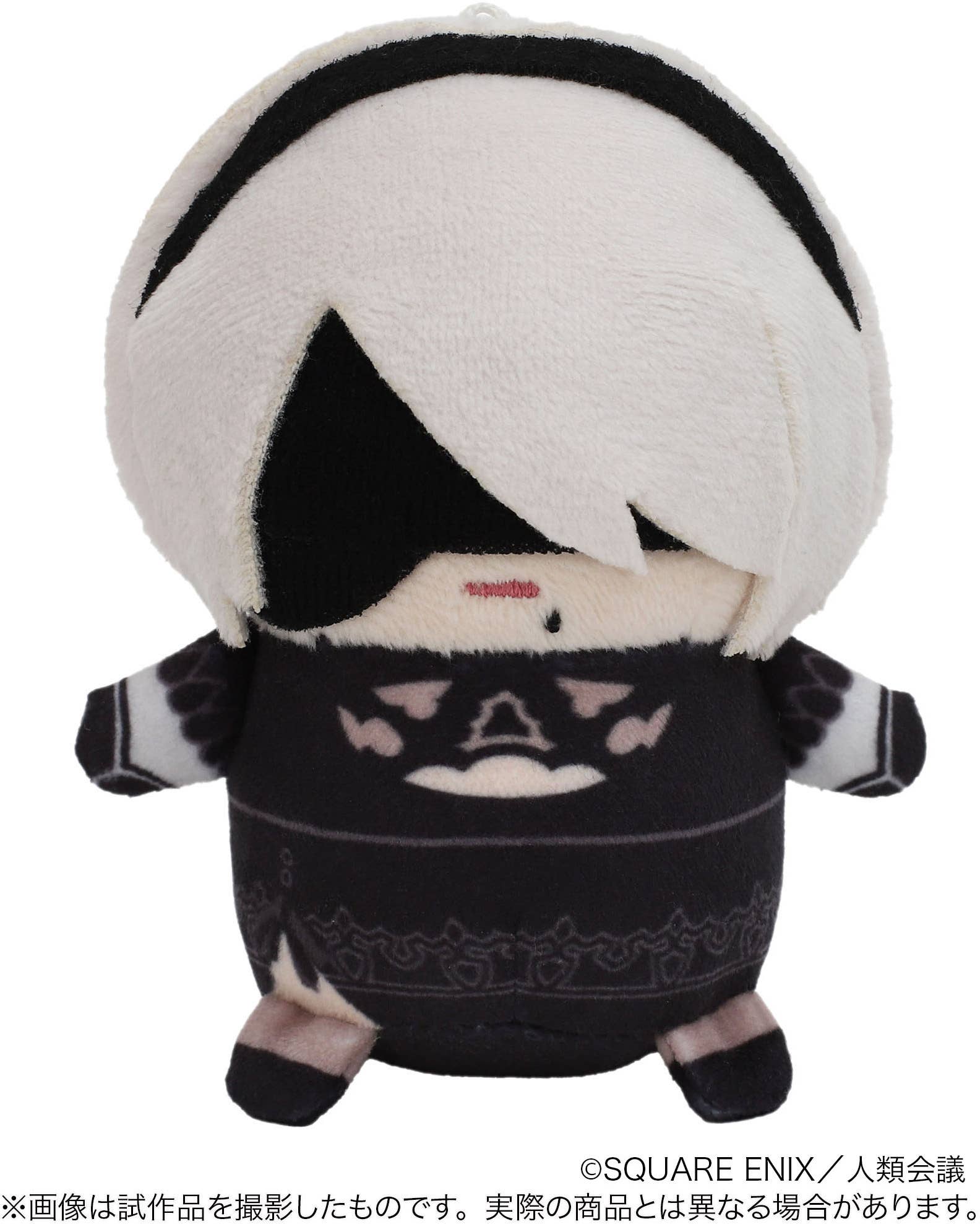 NieR:Automata Ver1.1a: Mamemeito (Plush Toy Mascot) / 2B | HLJ.com