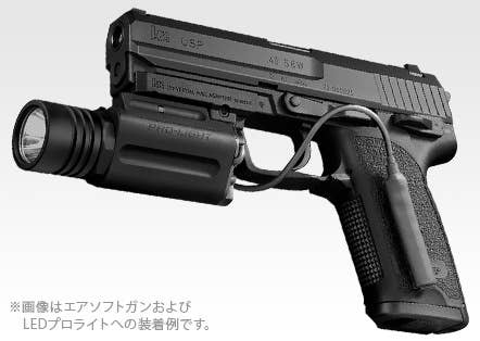 LED Pro Light Remote Switch Kit | HLJ.com