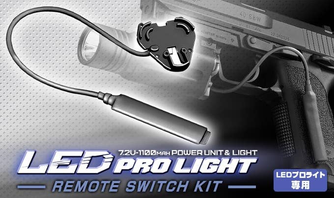 LED Pro Light Remote Switch Kit | HLJ.com