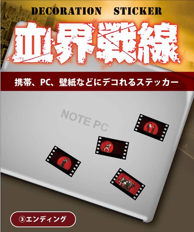 Blood Blockade Battlefront Decorations Sticker (Ending) | HLJ.com