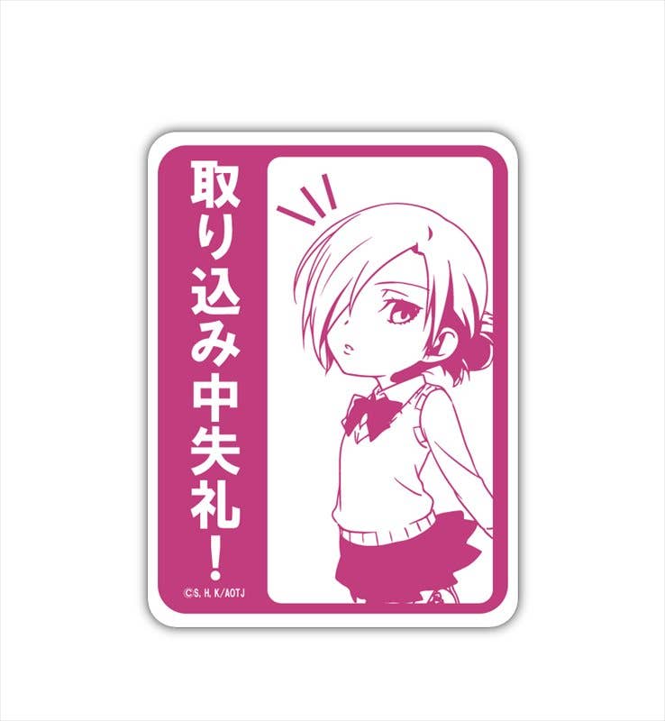 Attack on Titan: Junior High Waterproof Sticker (S Size) 05. Annie ...
