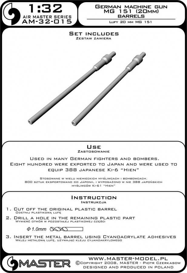 WWII German MG151 / 20 20mm Machine Gun Barrel (2pcs) | HLJ.com