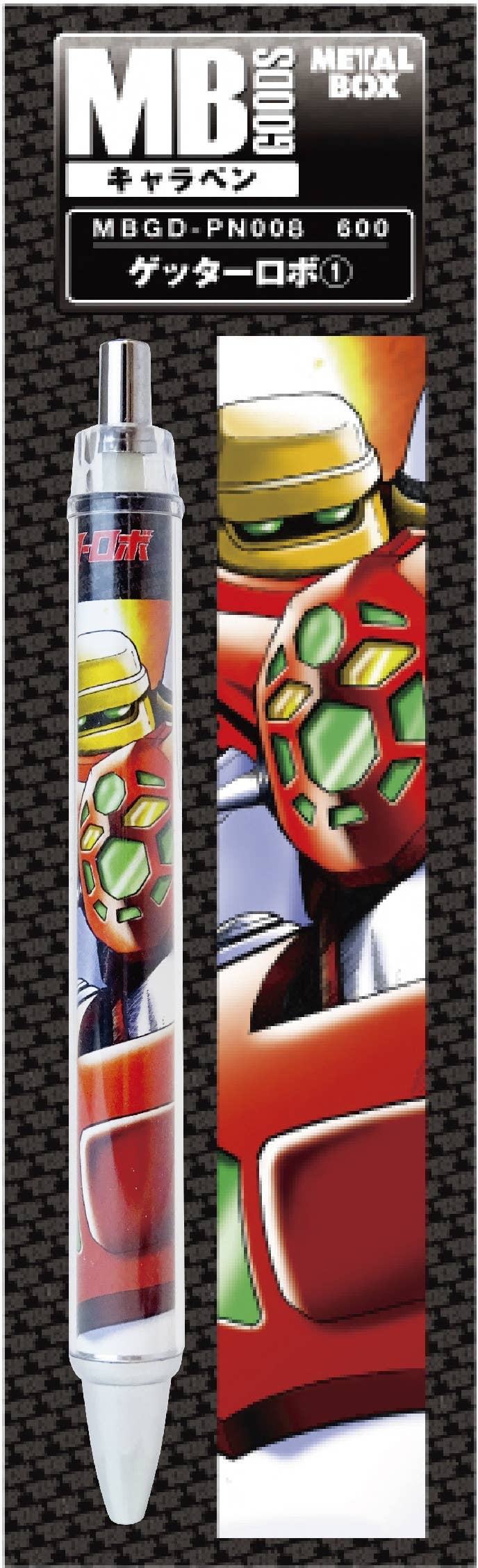 Metal Boy Goods Chara-Pen Getter Robo 1 | HLJ.com