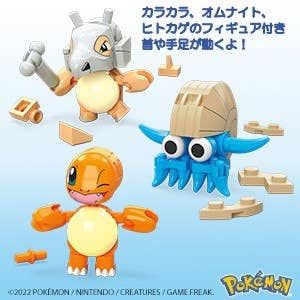 MEGA Pokemon Adventure World Discover! Ancient Jungle Ruins Set of ...