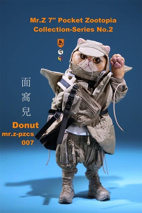 MRZ-PZC007 Donut Pocket Zootopia | HLJ.com
