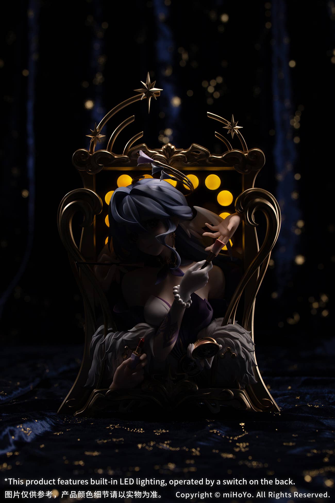 Honkai: Star Rail: Diorama Robin: Flowing Nightglow Ver. | HLJ.com