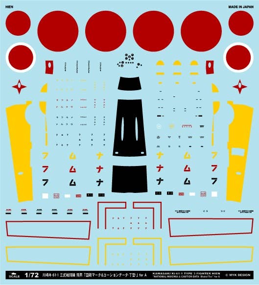 Kawasaki Ki-61-I Type 3 Fighter Hien National Insignia & Caution Data ...