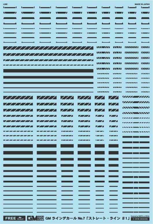 Gm Line Decal No.7 Straight Line 1 Dark Gray | HLJ.com