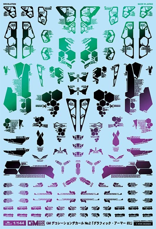 GM Decoration Decal No.2 Graphic Armor #2 Prism Black | HLJ.com