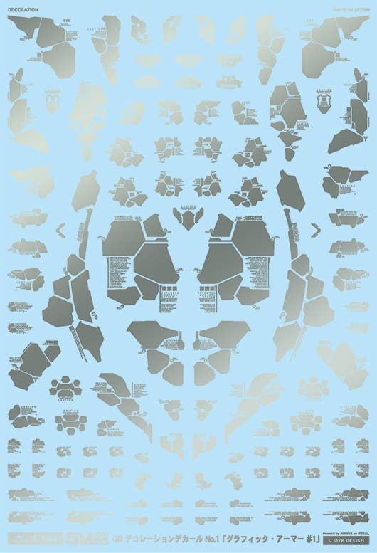 GM Decoration Decal No.1 Graphic Armor #1 [Light Gun Metallic] | HLJ.com