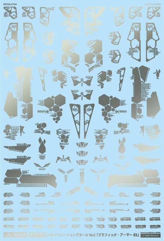 GM Decoration Decal No.2 Graphic Armor #2 [Light Gun Metallic] | HLJ.com