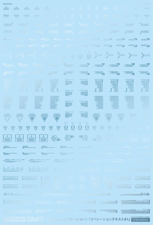 GM Caution Decal No.11 Operation Text #1 Metallic Light Blue | HLJ.com