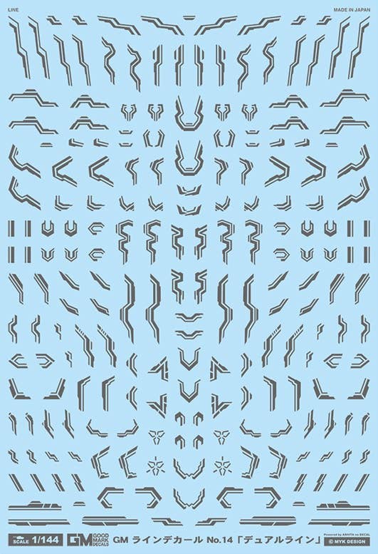 GM Line Decal No.14 Dual Line [Dark Gray & Neon Blue] | HLJ.com