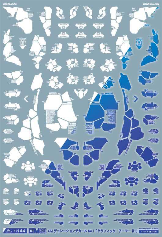 GM Decoration Decal No.1 Graphic Armor #1 [White & Neon Blue] | HLJ.com
