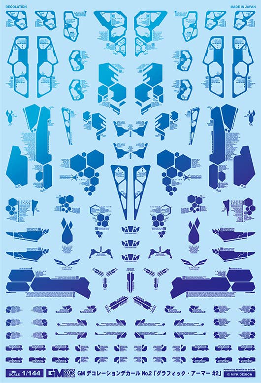 GM Decoration Decal No.2 Graphic Armor #2 [Prism Blue & Neon Blue ...