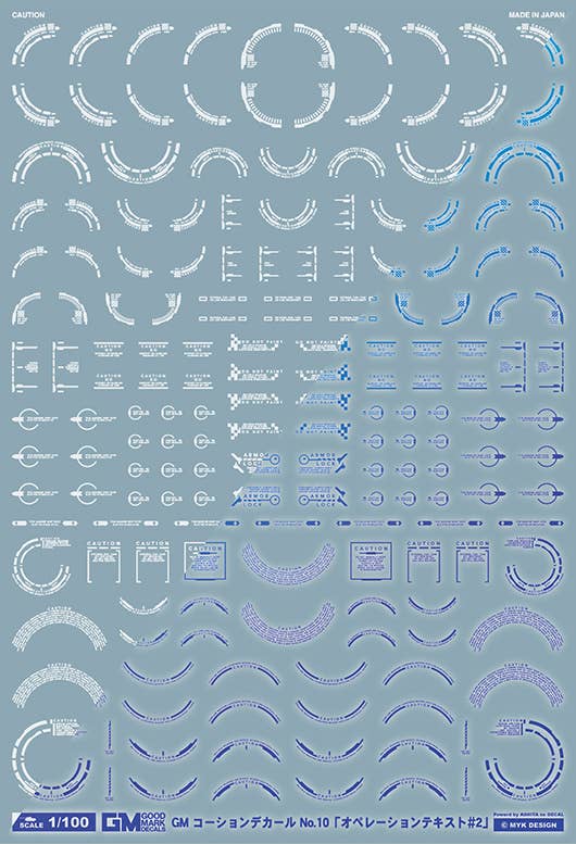 GM Caution Decal No.10 Operation Text #2 White & Neon Blue | HLJ.com