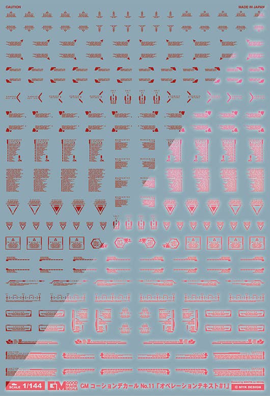 GM Caution Decal No.11 Operation Text #1 Red & Neon Red | HLJ.com