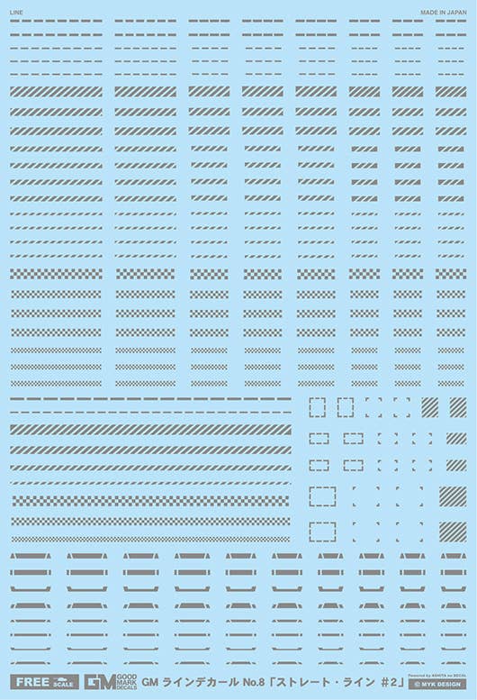 GM Line Decal No.8 Straight Line #2 Gray | HLJ.com