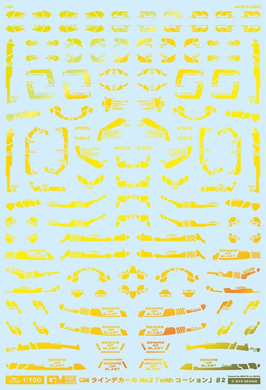 GM Line Decal No.2 With Caution #2 [Prism Yellow & Neon Yellow] | HLJ.com