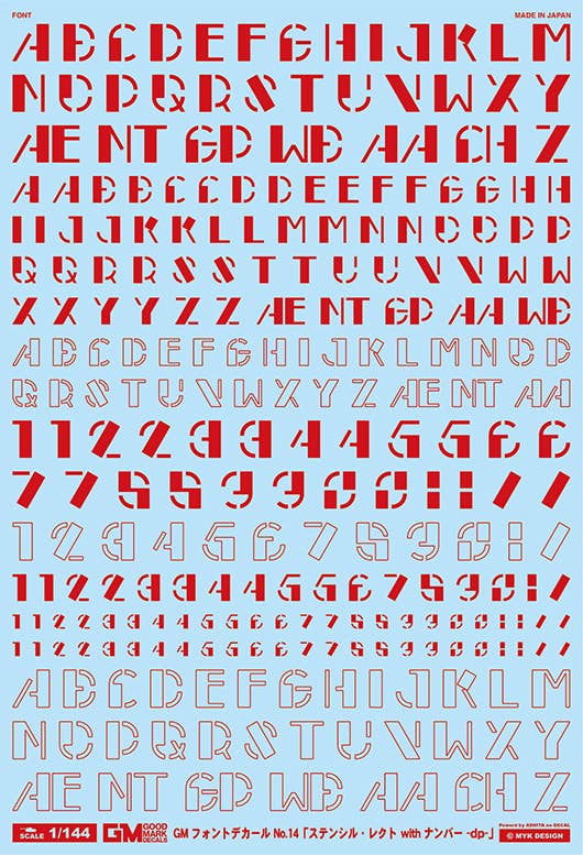 GM Font Decal No.14 Stencil Recto With Number -D P- [Red] | HLJ.com