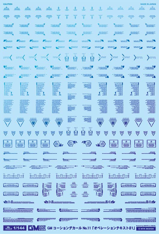 GM Caution Decal No.11 Operation Text #1 [Prism Blue & Neon Blue] | HLJ.com