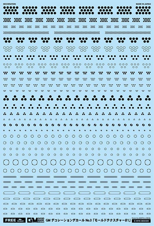 GM Decoration Decal No.3 Mold Texture #1 [Black] | HLJ.com