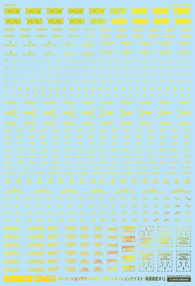 GM Caution Decal No.1 Aviation English #1 Prism Yellow & Neon Yellow ...